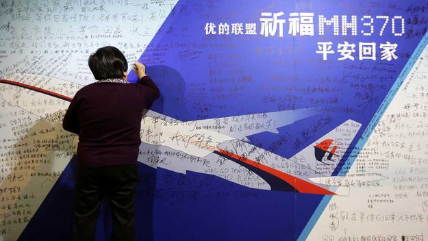 ‘Good night’ – MH370 pilot’s last words – Channel 4 News