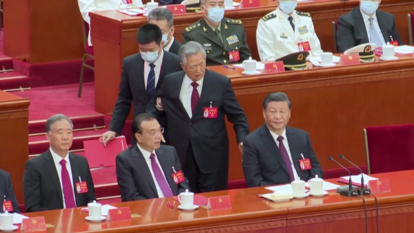 Former Chinese president led out of Party Congress meeting – Channel 4 News